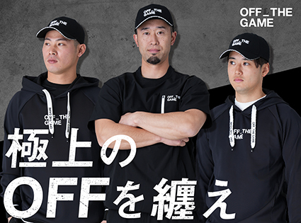 販売中の商品 | 埼玉西武ライオンズ公式オンラインショップ